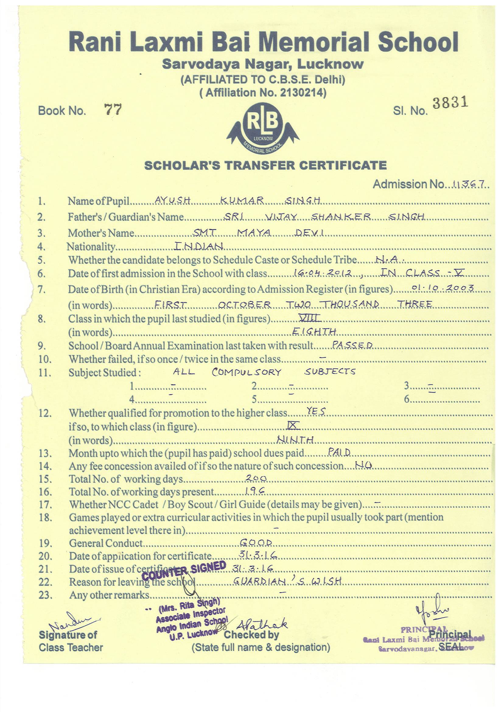 Transfer Certificate